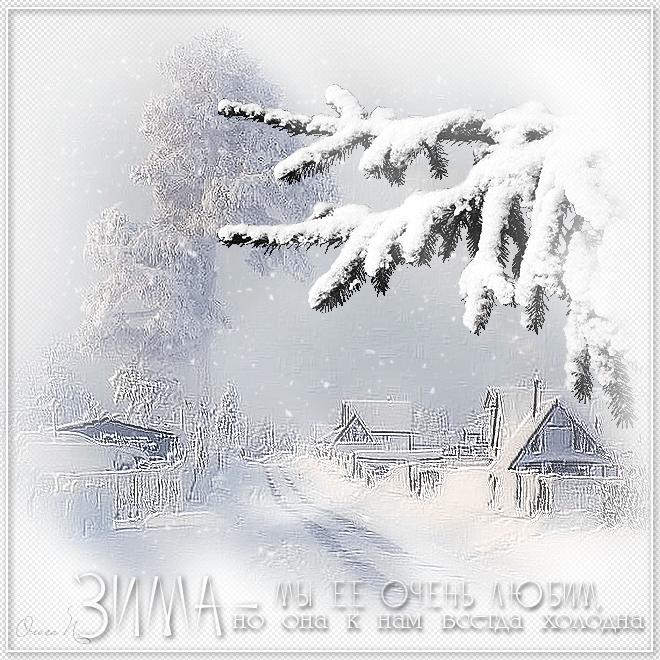 Снежные белые новогодние гифки (50 картинок) 🖼🔥